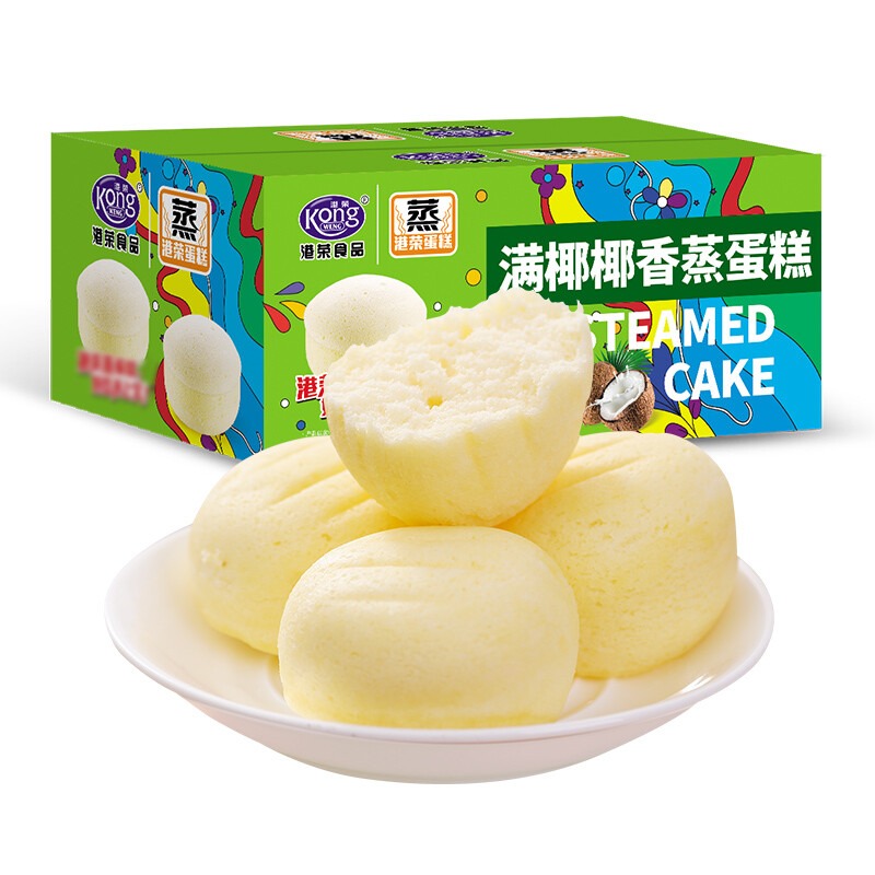Get Hong Kong Wing Steam Cake Coconut 480g Delivered | Weee! Asian Market