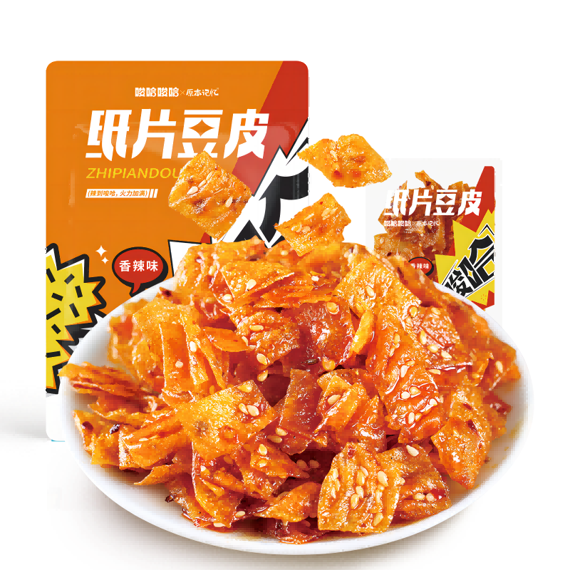 Get Original memory is so fragrant and spicy. Paper and bean skin are ...