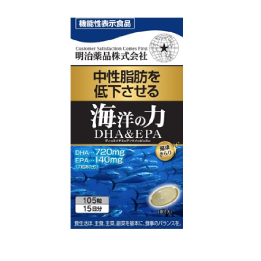 Get Meijiyakuhin Healthy Kirari Power of the Ocean DHA + EPA 105tablets ...