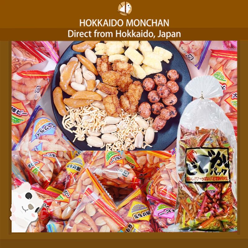 Get YAMAEI Assorted Nut Beans Snack 580g Delivered | Weee! Asian Market