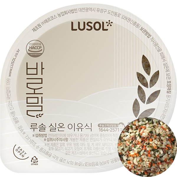 [Lusol] Room Temperature Baby Food Stage 4 - Korean Beef and Zucchini ...