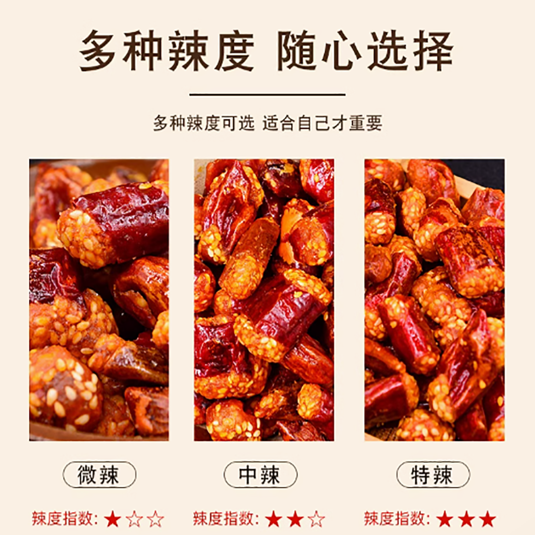 Get Spicy crispy pepper Delivered | Weee! Asian Market