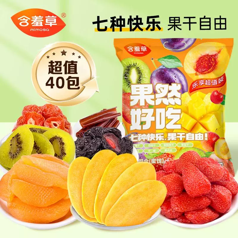 Get Mimosa Dried Fruit Gift Pack 7 Flavors 520g Delivered | Weee! Asian Market