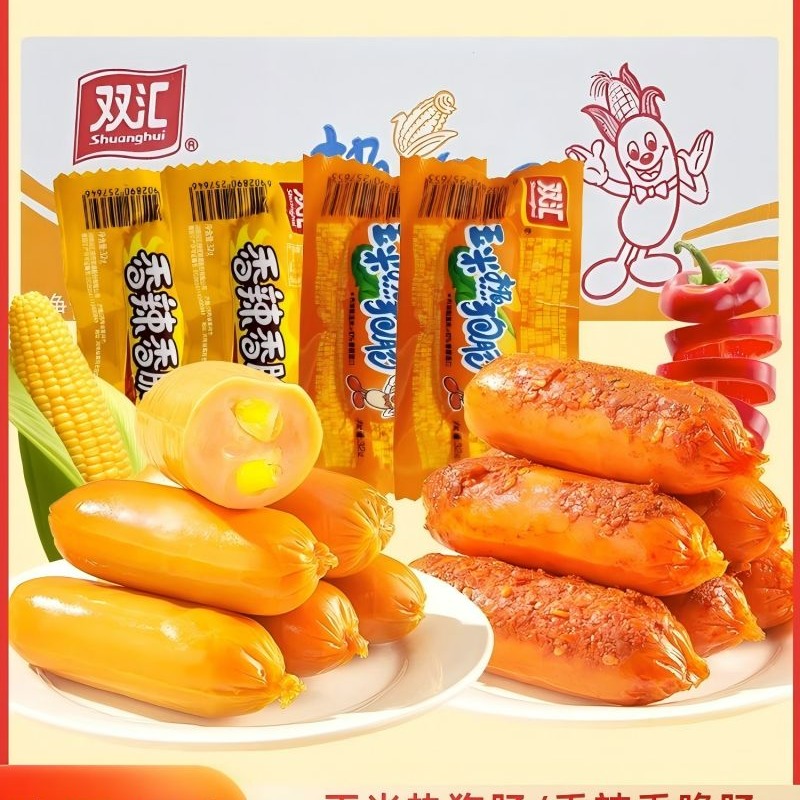 Get Shuanghui ham sausage Shuanghui corn sausage spicy crispy grilled ...