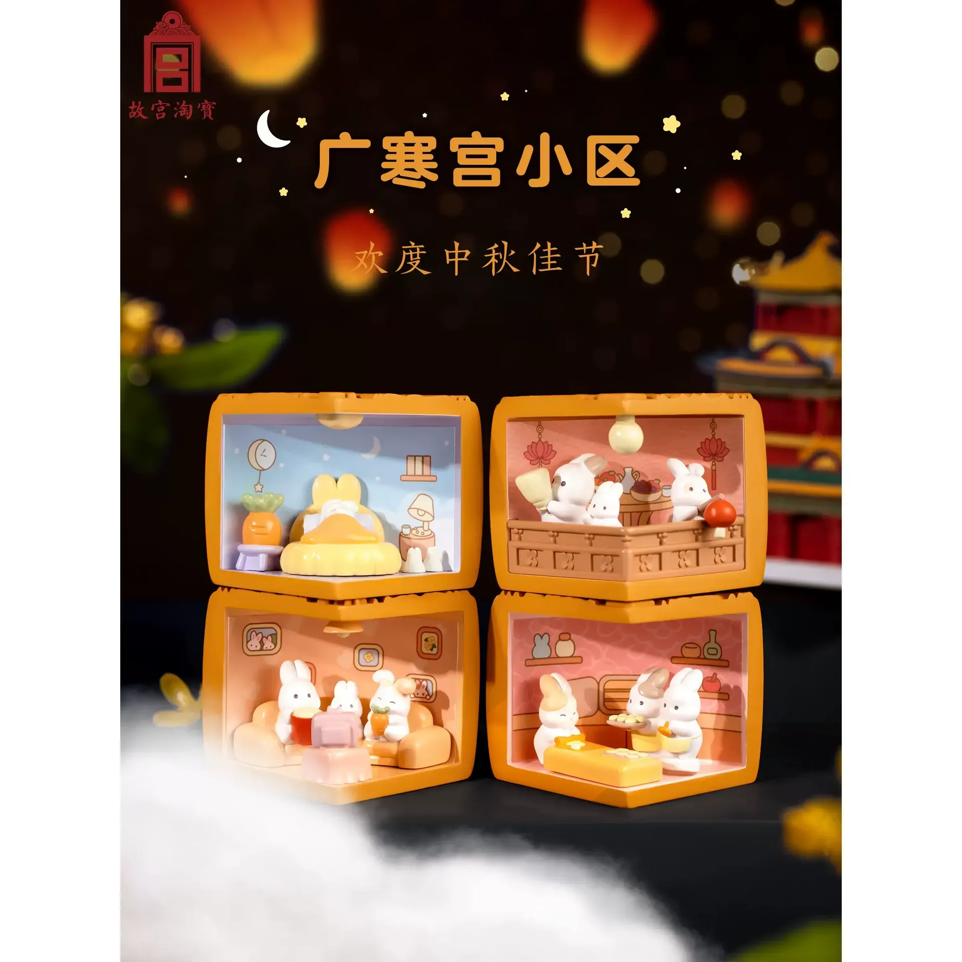 Get Gifts from the Forbidden City - Moon Palace Mooncake House ...