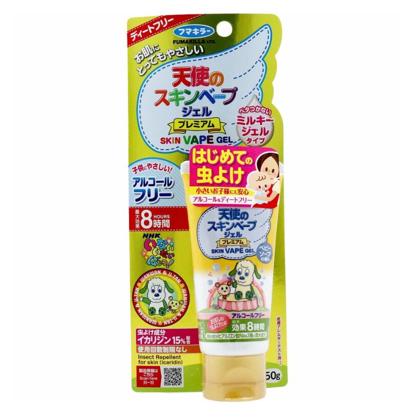 Get Fumakilla Skin Vape Gel Insect Repellent 50g Delivered | Weee ...