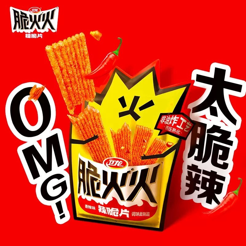 Weilong Crunchy Spicy Strips, 38g Spicy Flavor - Weee!