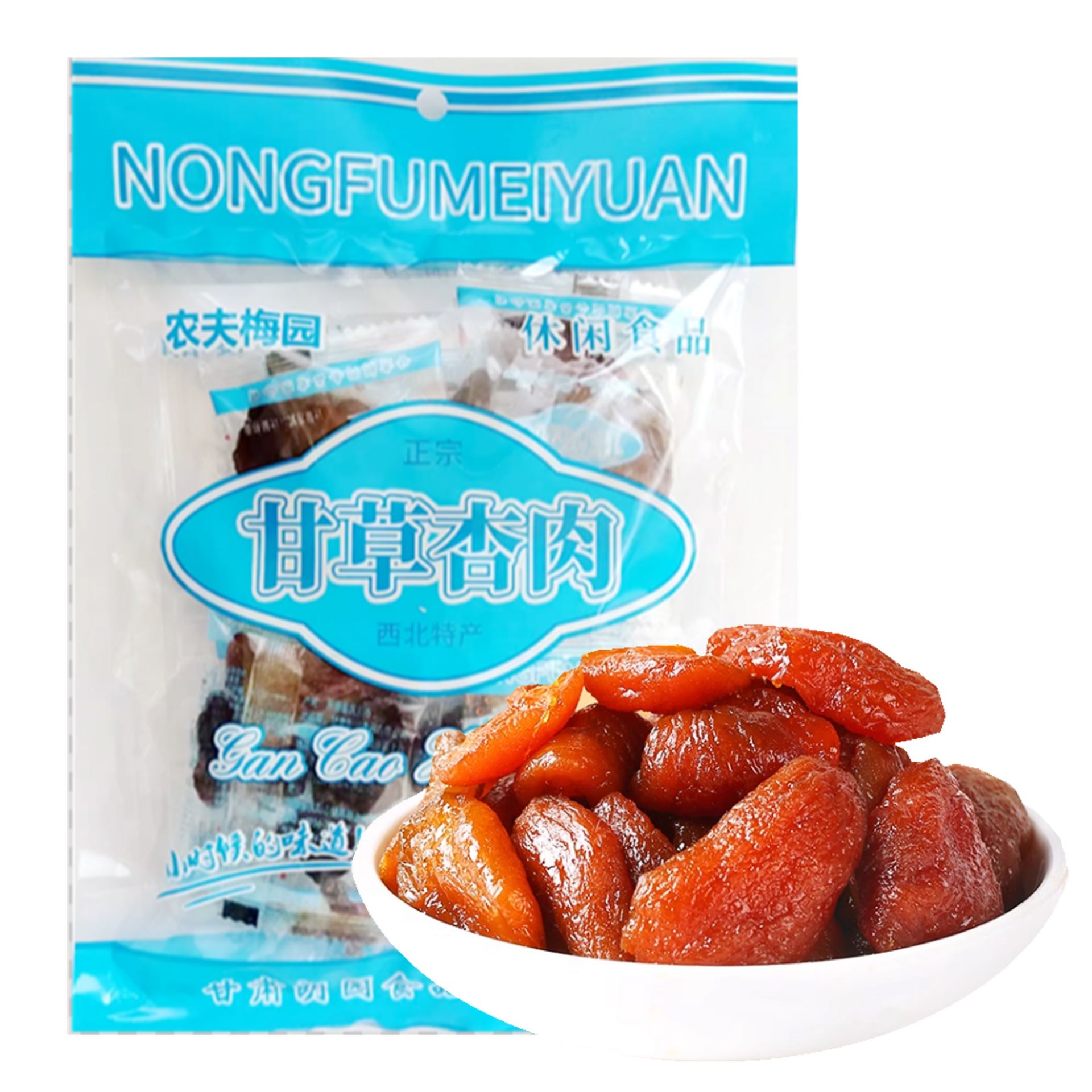 Get Licorice Apricot Preserved Fruit Dried Apricot Chinese Snacks ...