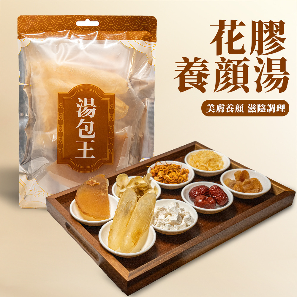 Get Soup Pack King -Fish Maw, Conch Meat, and Cordyceps Flower Soup ...