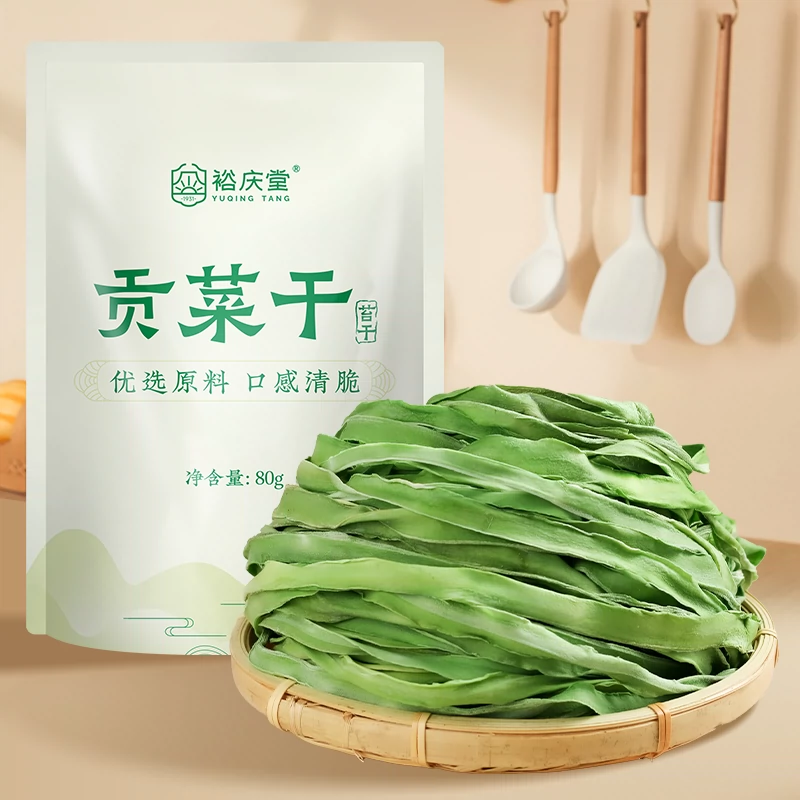Get Yuqingtang Fine Tribute Vegetables 80g*1 Delivered | Weee! Asian Market