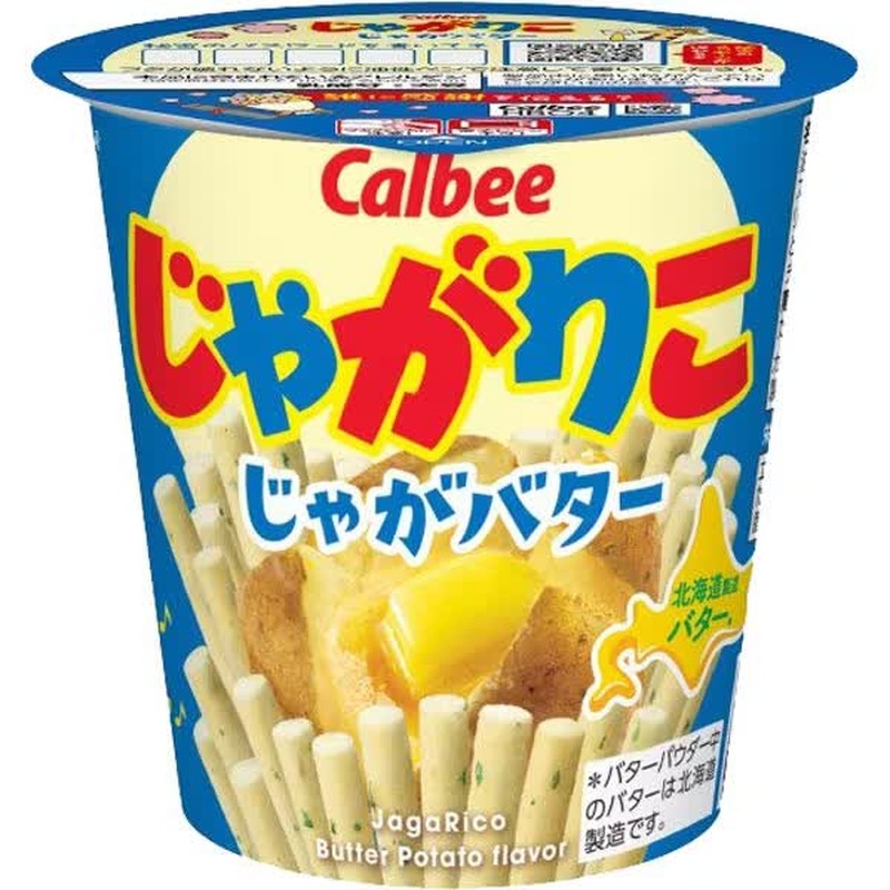 Calbee Jagariko Potato Butter 55g - Weee!