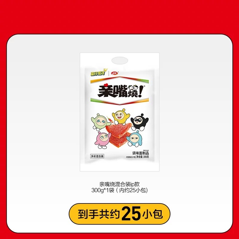 Get Weilong Spicy Strips, Spicy Snack, 300g Delivered | Weee! Asian Market