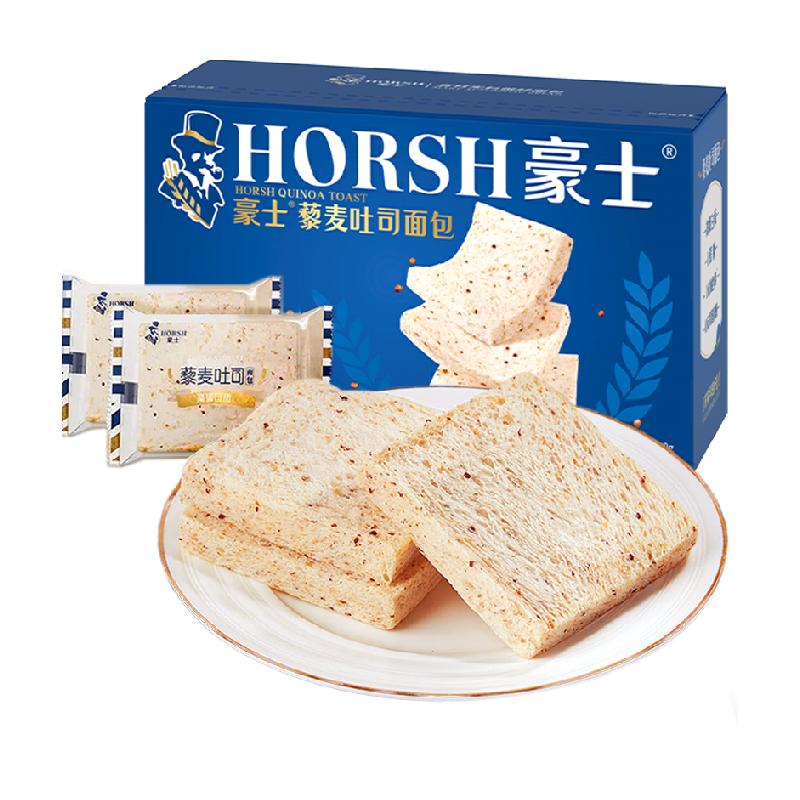 Get Ten Diligence Days Haoshi 0 Cane Sugar Quinoa Toast Whole Wheat ...