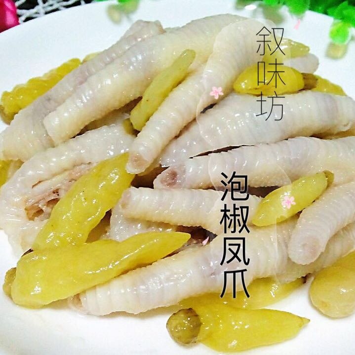 Chicken Feet with Pickled Peppers - Weee!