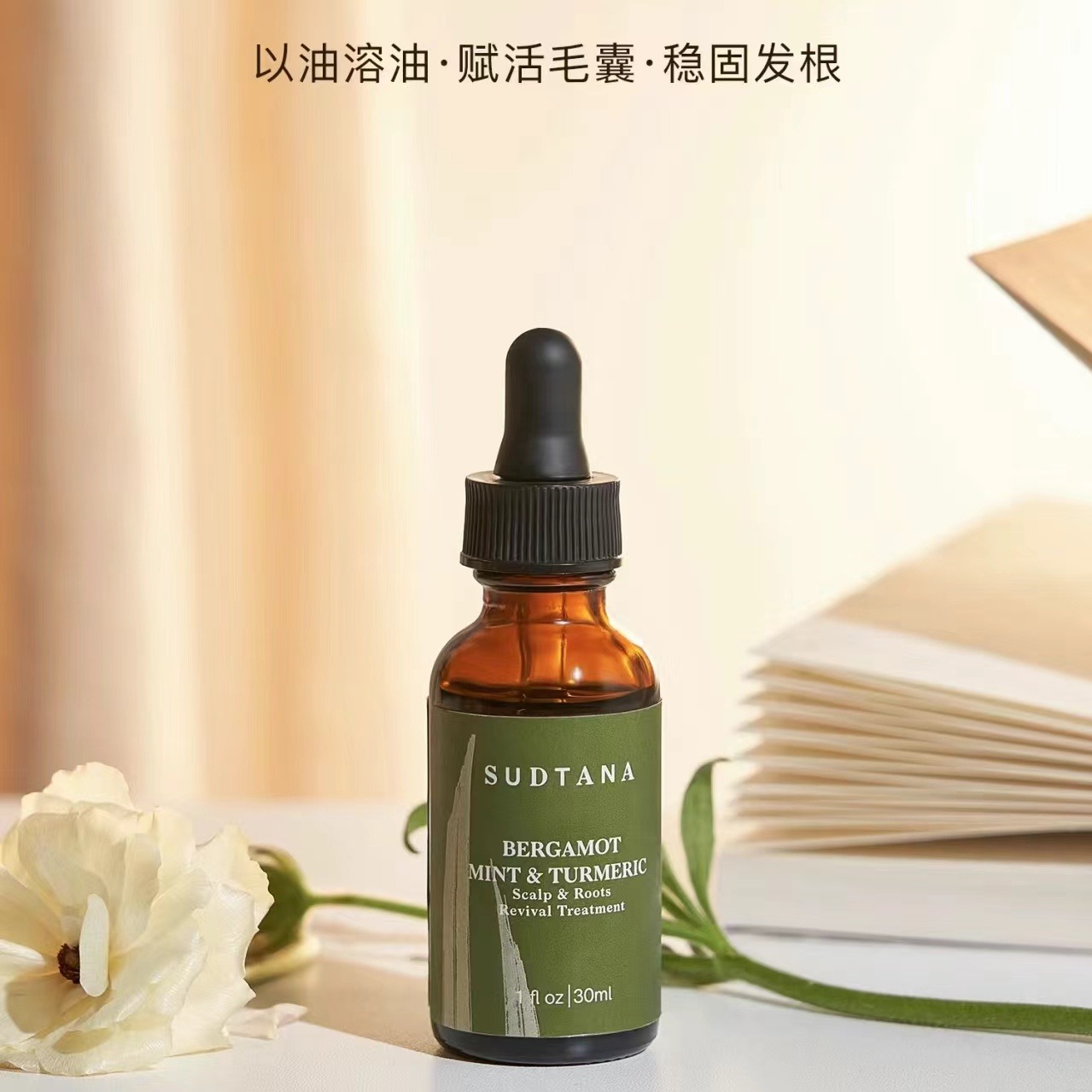 Get SUDTANA Scalp essence Strong and resilient hair roots Delivered ...