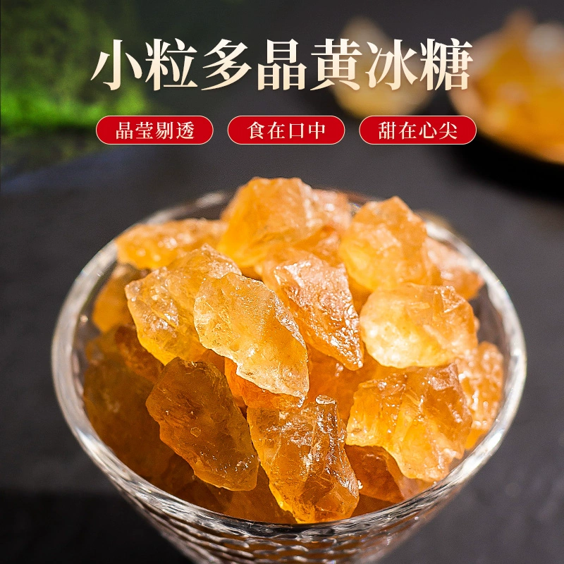 Get Yellow rock sugar: Small grains of rock sugar Delivered | Weee ...