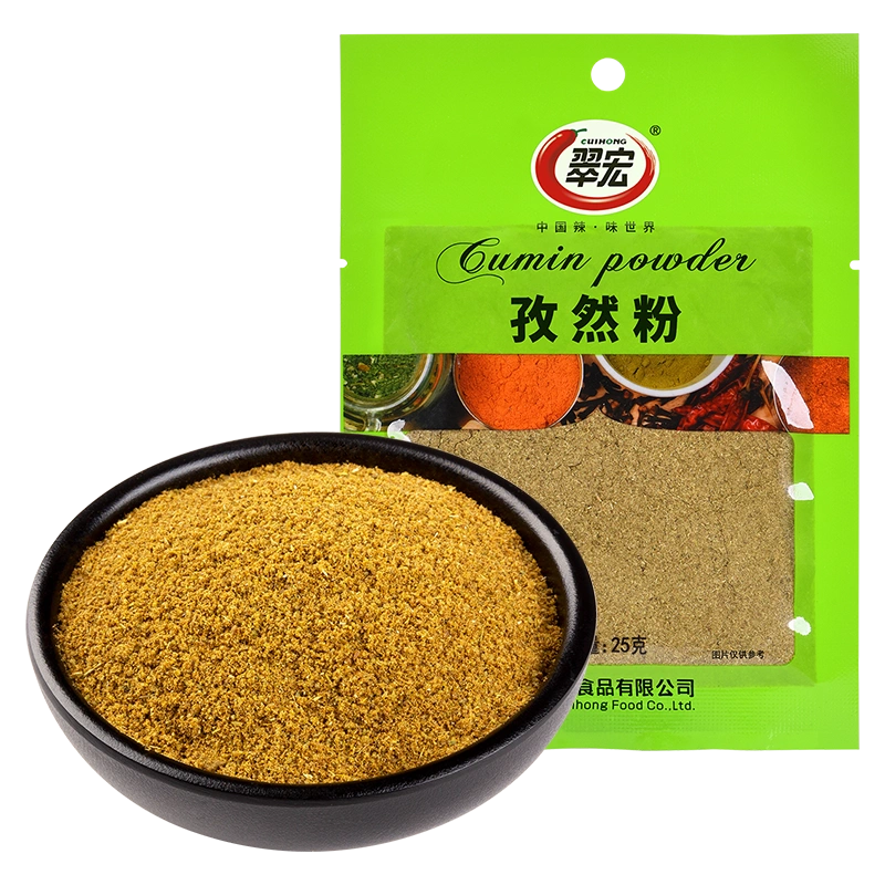 Get Cuihong cumin powder barbecue seasoning sprinkle kebab grilled fish ...