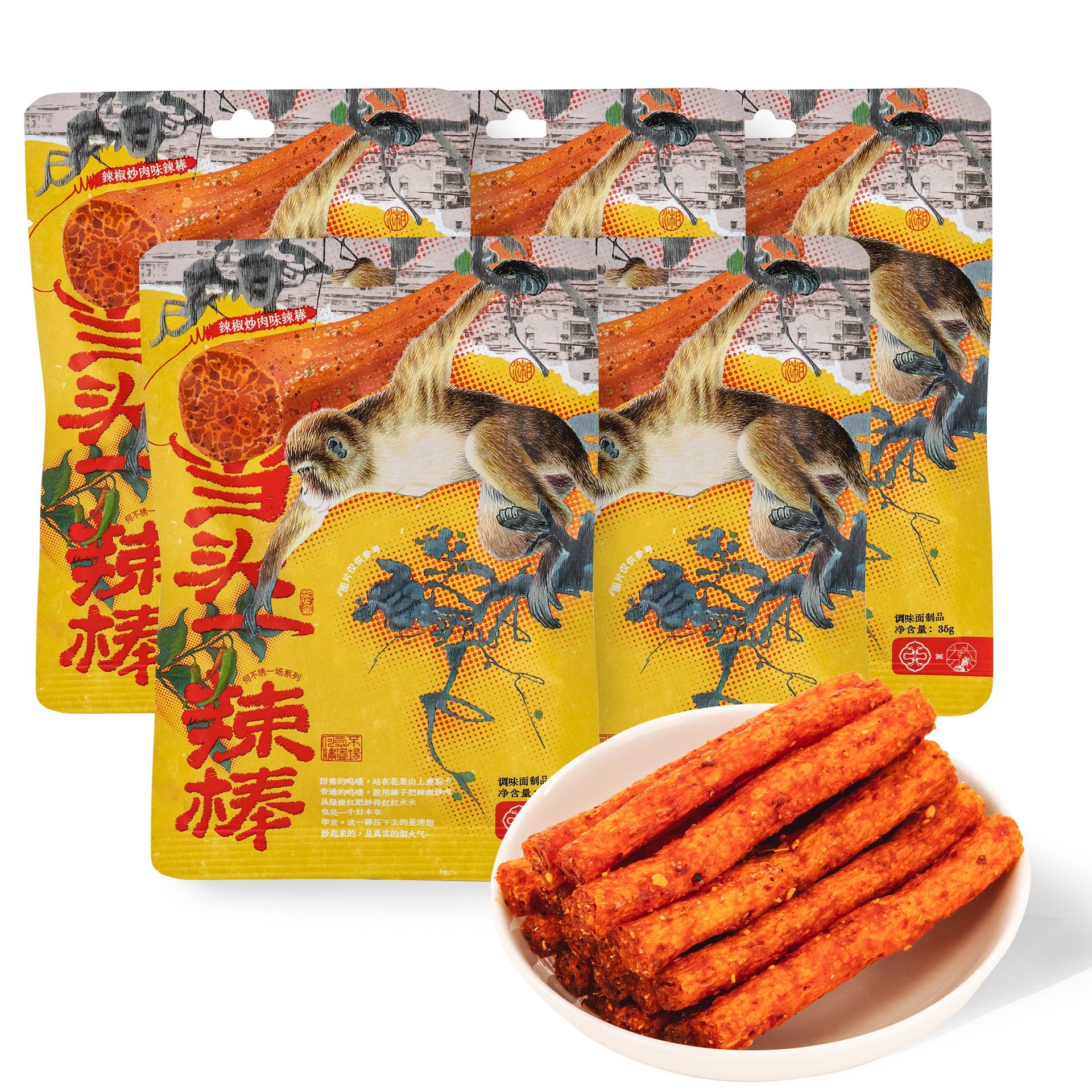 Get ChaYanYueSe Spicy Strips 5 Pack Delivered | Weee! Asian Market
