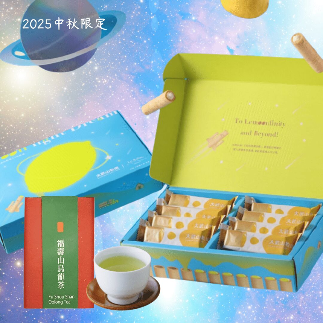 Get Free Ship : Lemon Egg Rolls + Fu Shou Shan Oolong 341 g Delivered ...
