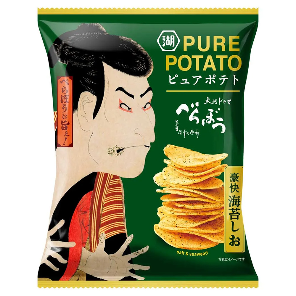 Get KOIKEYA PURE Potato Chips (Seaweed & Salt Flavor) 50 g Delivered ...