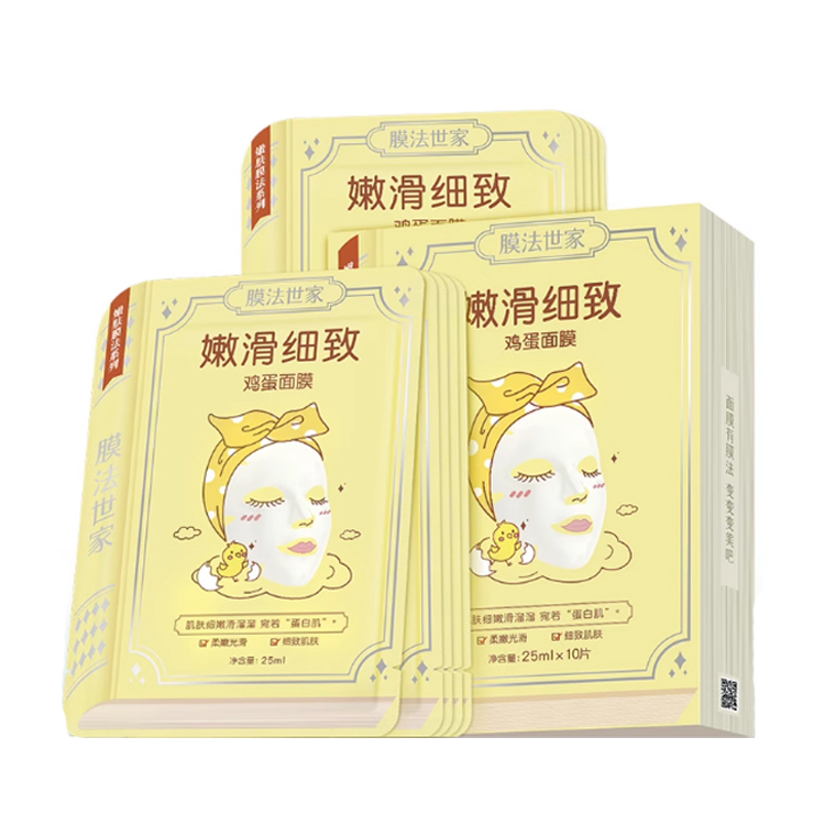 Mask Family Smooth Moisturizing Egg Mask 25ml - Weee!