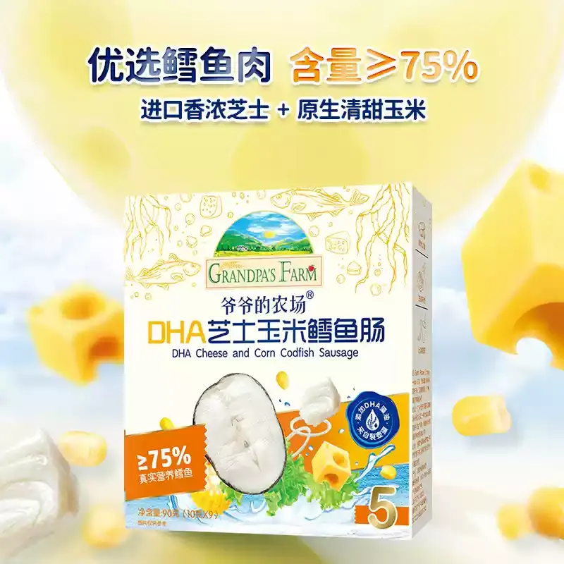 Get Deep sea cod intestine cheese corn flavor 90g/bag Delivered | Weee ...