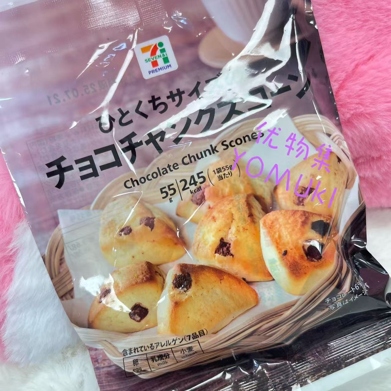 Japanese 711 Scone Biscuits - Weee!