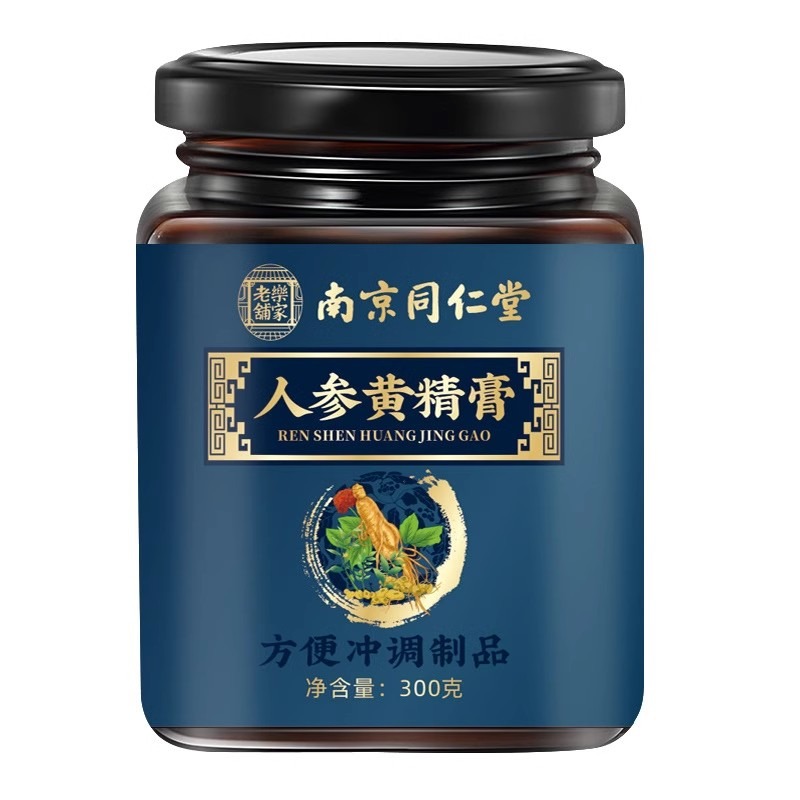 Get Nanjing Tongrentang Ginseng and Yellow Essence Cream 300g/bottle ...