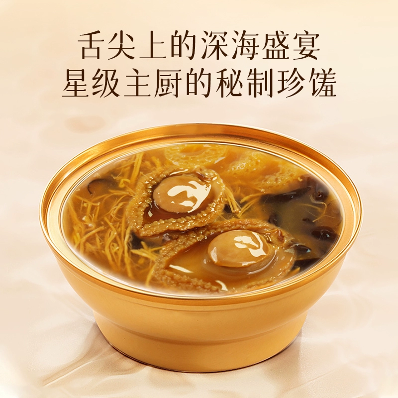 Get 220g of golden soup abalone soup *1 can Delivered | Weee! Asian Market