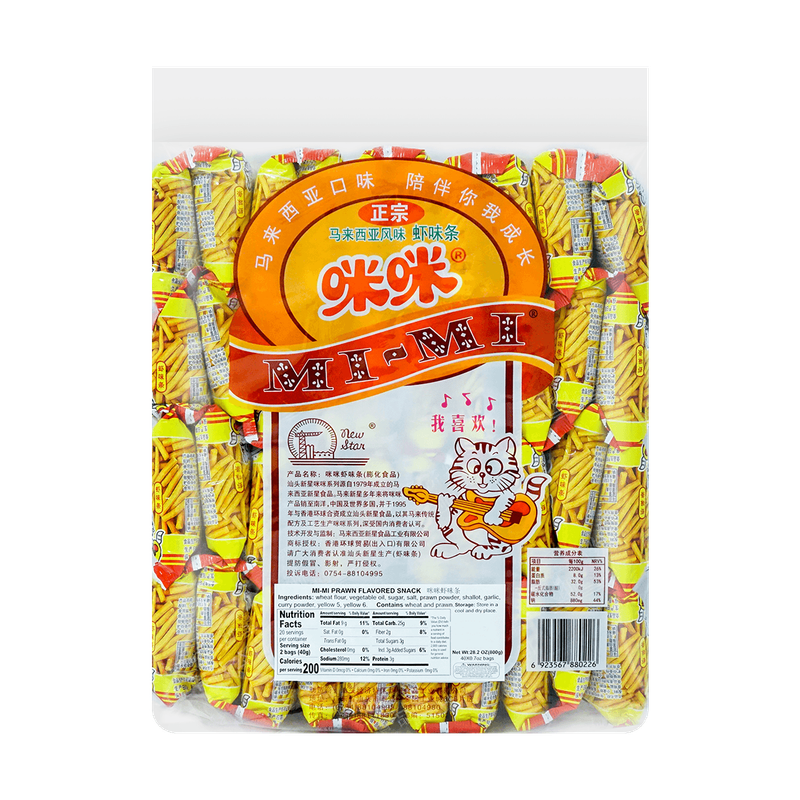 Get Mimi Prawn Flavor Snack Family Pack 20g Delivered | Weee! Asian Market