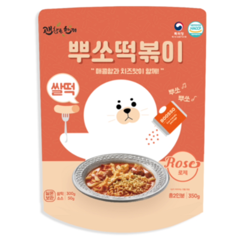Get [Korea Direct ] Pu So spicy Rose tteokbokki 2 servings (350g), 4 ...