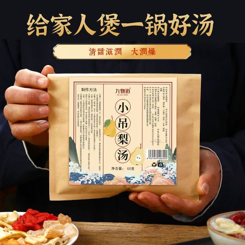 Get Small hanging pear soup Delivered | Weee! Asian Market