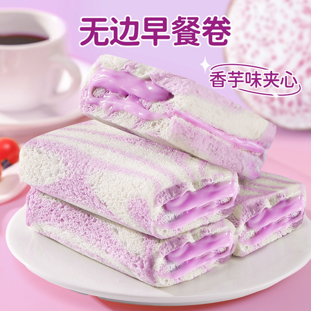 Get Poi breakfast roll sandwich bread taro sandwich pastry snack snack ...