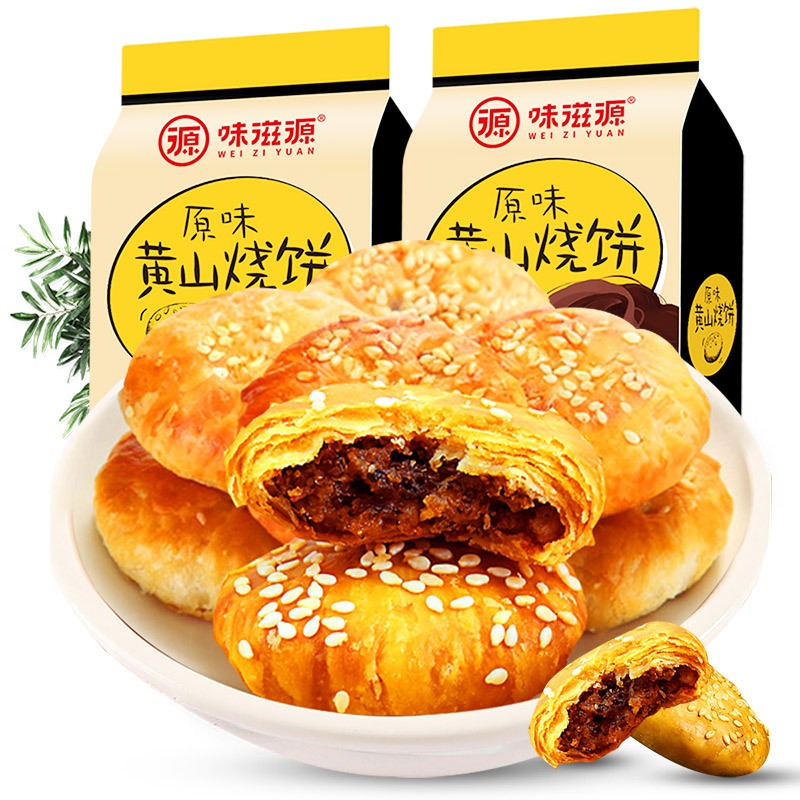 Get Weizyuan Anhui specialty Huangshan Shaobo - Original 170g/ bag Delivered | Weee! Asian Market