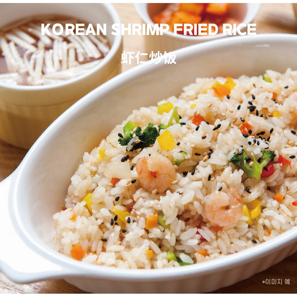 Get (JEJU FARM)KOREAN VEGETABLE FRIED RICE Delivered | Weee! Asian Market
