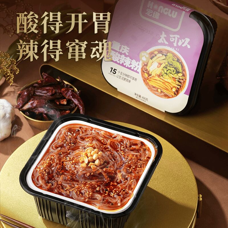 Get Self-heating Chongqing Hot and Sour Noodles 400g*1 400 g Delivered ...