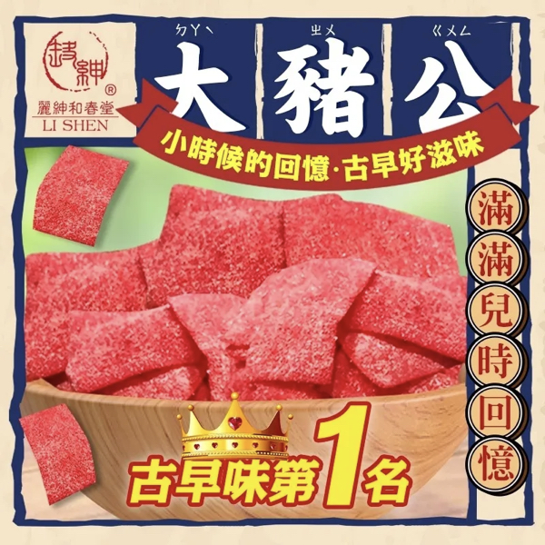 Get Taiwan HCT Fish Snacks Delivered | Weee! Asian Market