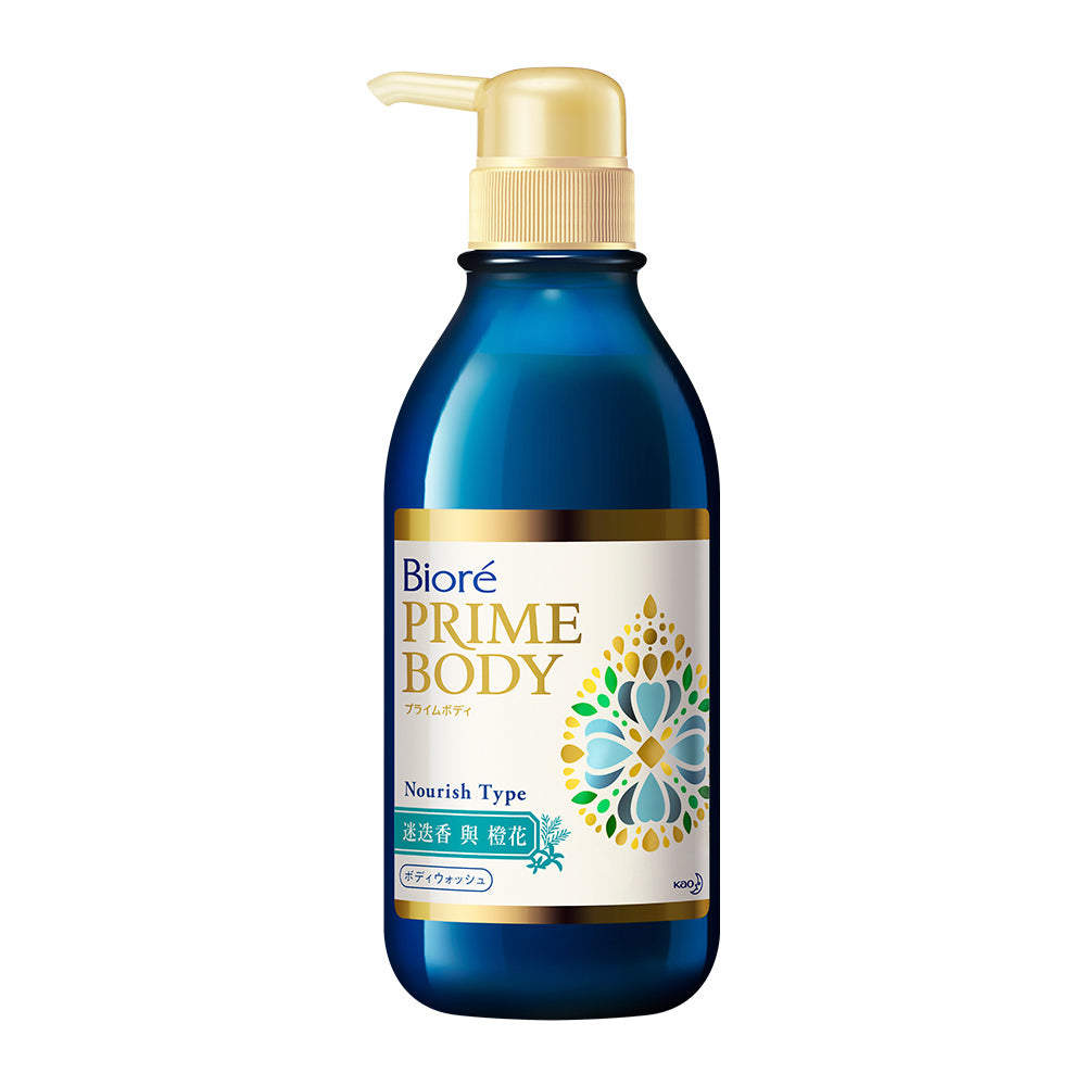 Get Biore Prime Body Wash Pump Nourish Type Rosemary and Orange Blossom ...