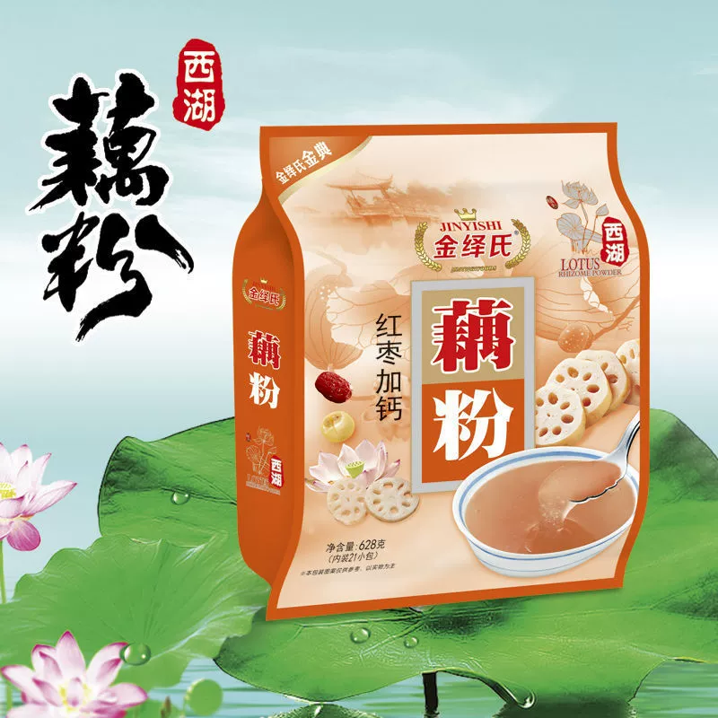 Get West Lake Lotus Root Powder, Meal Replacement Drink, Instant ...