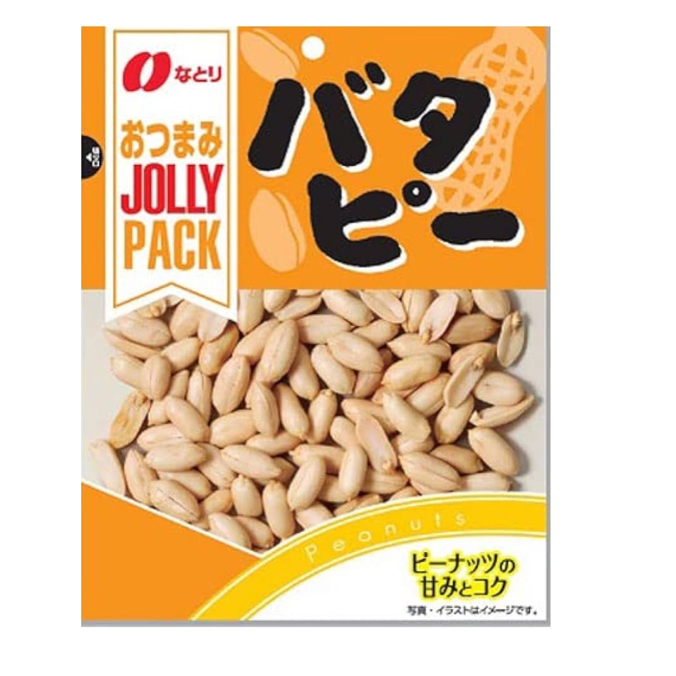 Get Natori Jolly Pack Butter Pea 90g Delivered | Weee! Asian Market
