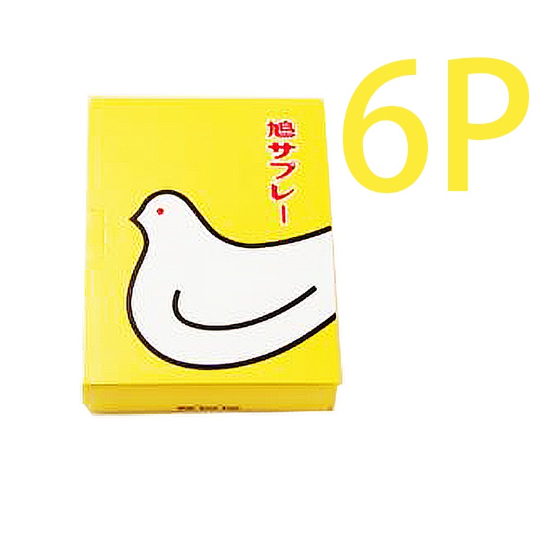 Get KAMAKURA TOSHIMAYA Hato Sable Pigeon cookie 6 pcs Delivered | Weee ...