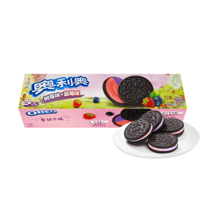 Get Raspberry Flavor + Blueberry Flavor 97g 2 Delivered | Weee! Asian Market