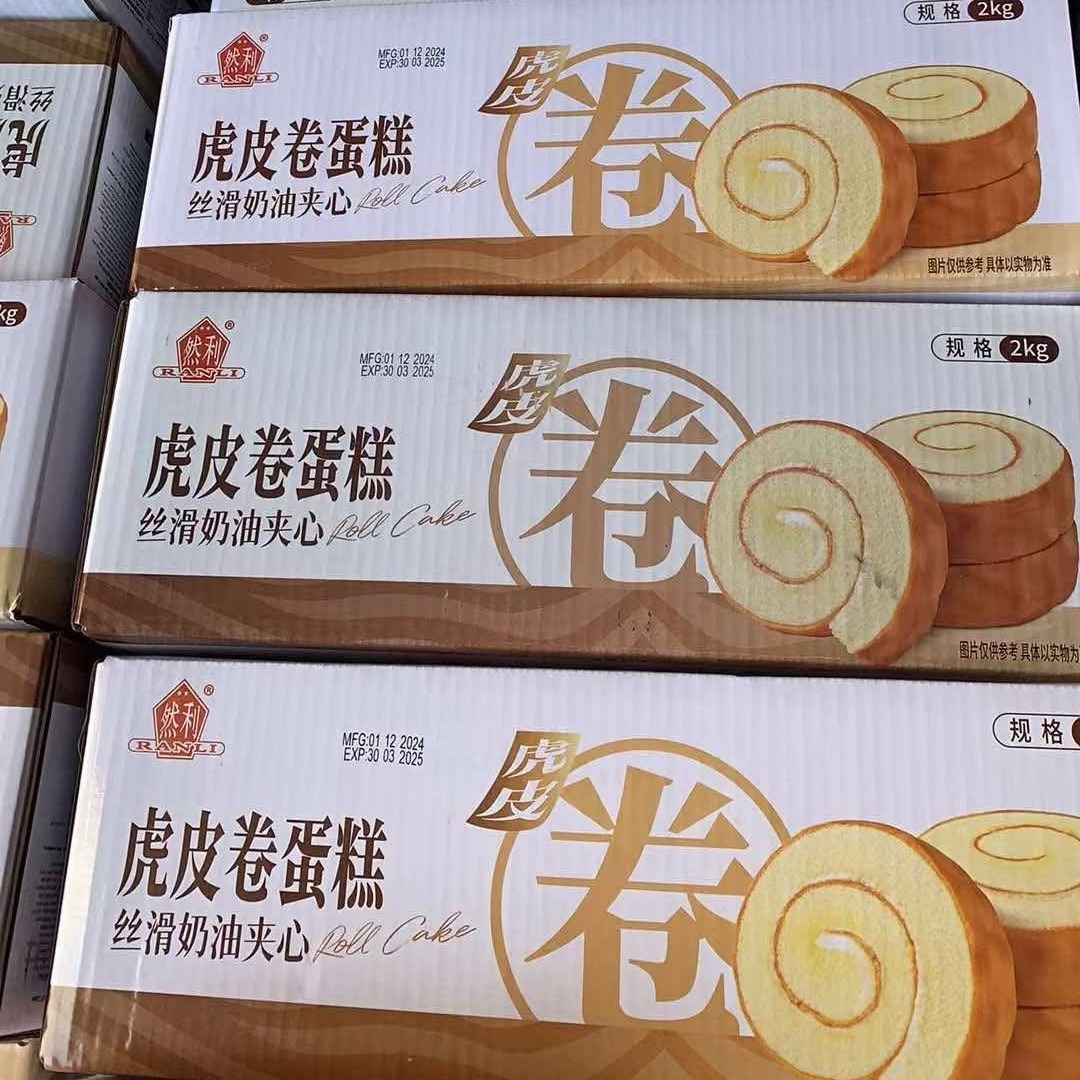 Get Tiger Skin Rolls Instant Breakfast Bread 2kg Delivered | Weee ...
