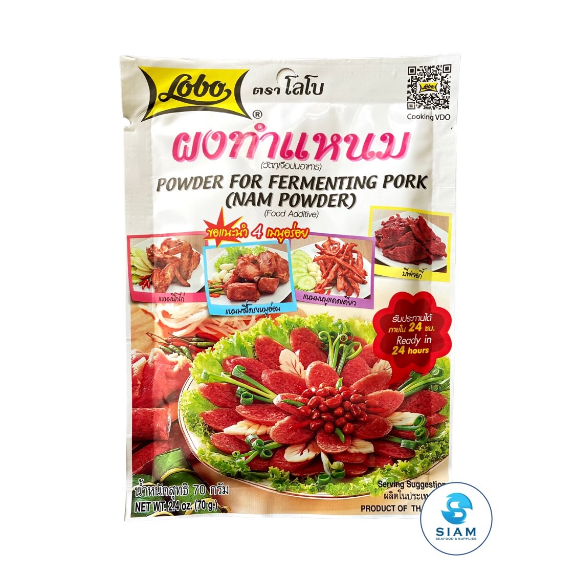 Get Lobo Nam Powder Thai Seasoning Mix Delivered | Weee! Asian Market