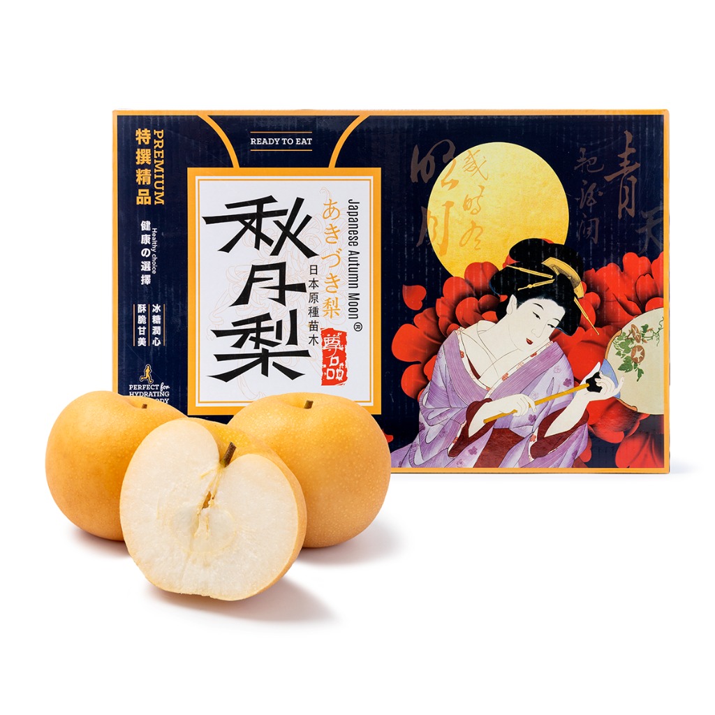 Qiuyue Pear Box - Weee!