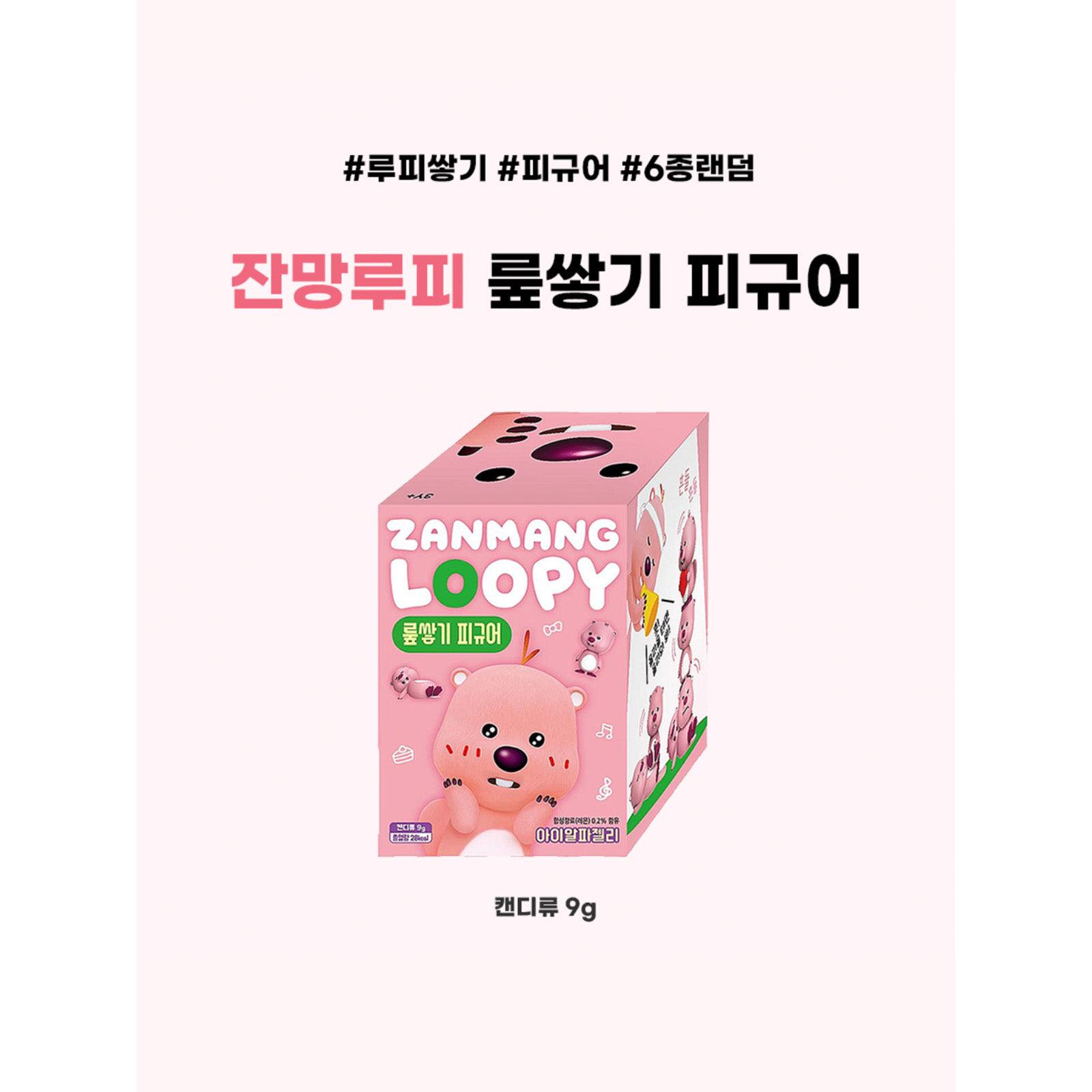 Get ZANMANG LOOPY Jelly with Figure Toy 80g(2.82oz) Delivered | Weee ...