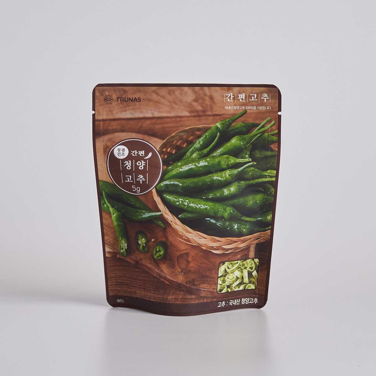 Get Sliced Cheongyang Chili Pepper Delivered | Weee! Asian Market