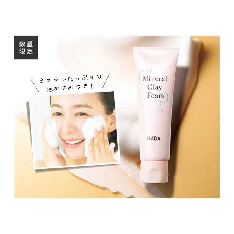 Get HABA Deep Clay Cleanser 50g Delivered | Weee! Asian Market