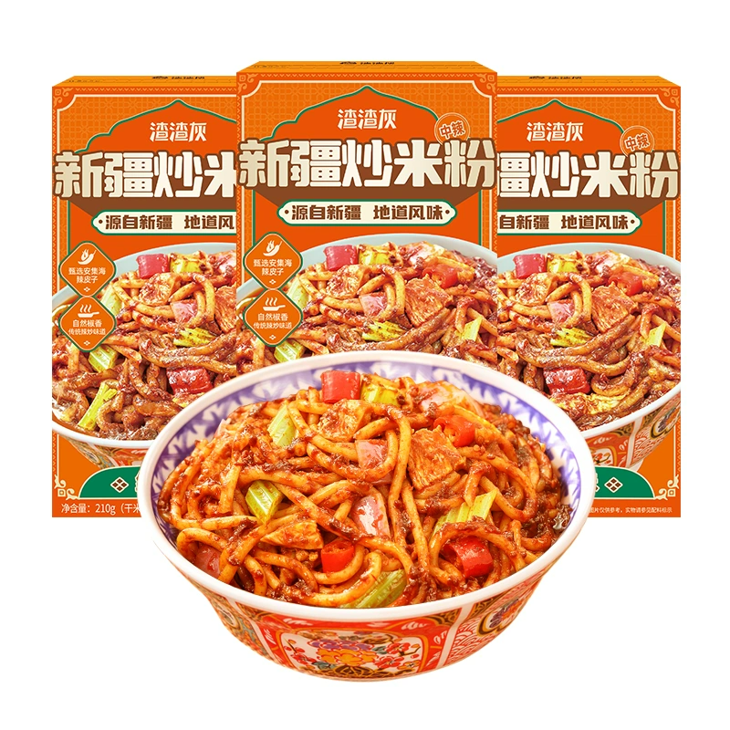 Get Xinjiang Fried Rice Noodles with Zha Zha Hui Delivered | Weee ...