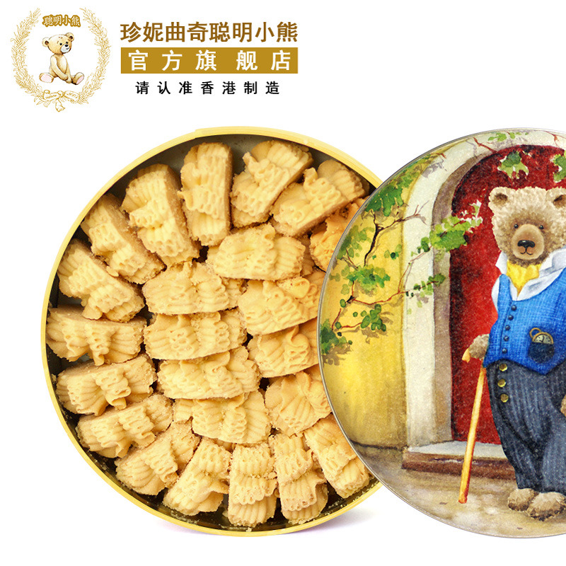 Get Jenny Bakery Butter Cookies, Original Flavors Gift Box Delivered ...